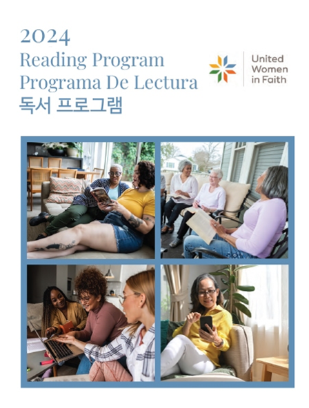 Program Resources | United Women in Faith – Pacific Northwest